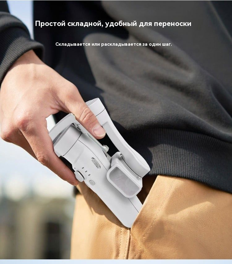 Стабилизатор для смартфона DJI Osmo Mobile 6 Active Track 6.0,черный ...