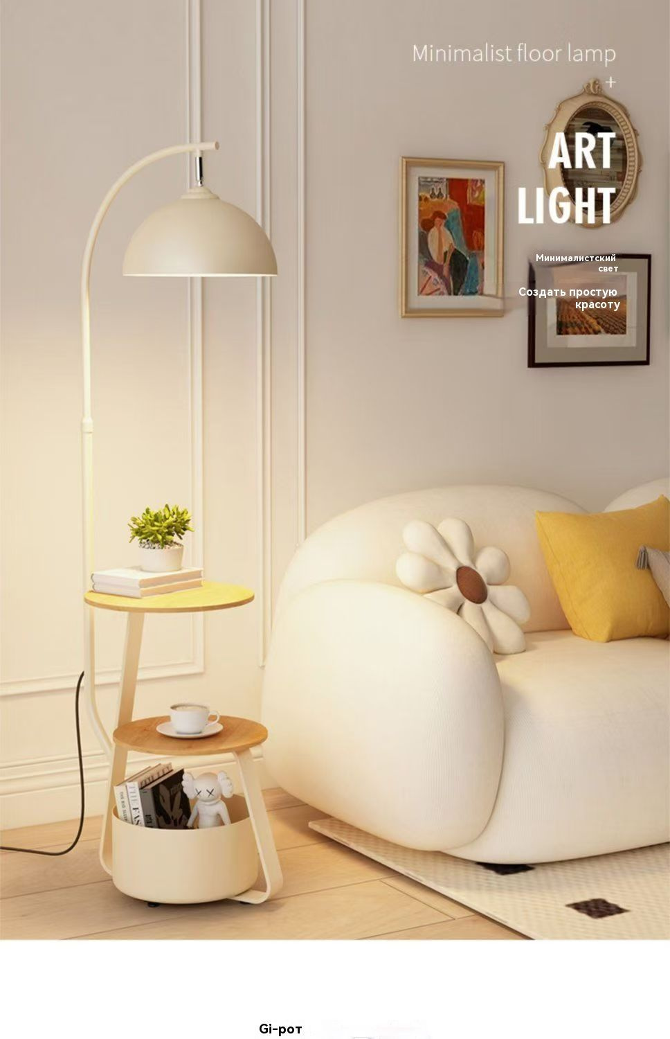 Торшер Oliver Light, E27, Регулируемая высота Кремовый круглый абажур Деревянный журнальный ...