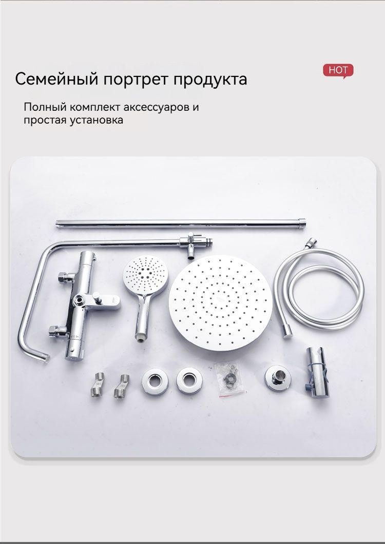 GROHE Душевой комплект хром купить на OZON по низкой цене (1788984441)