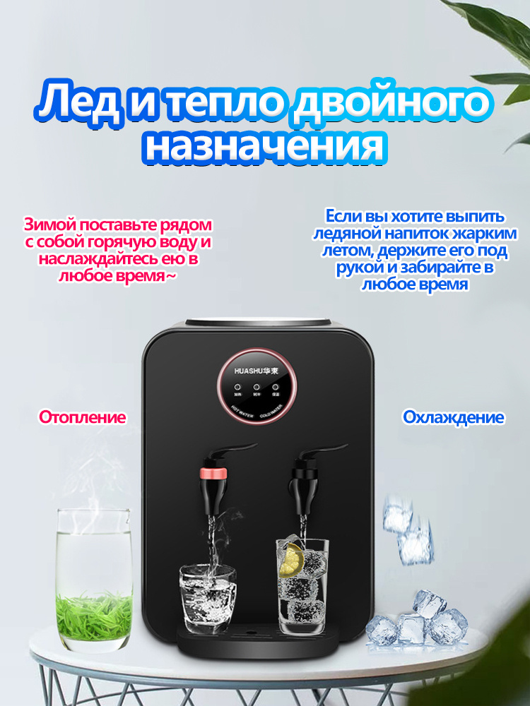JUNTOU Кулер для воды ZY401 купить на OZON по низкой цене (1996610994)