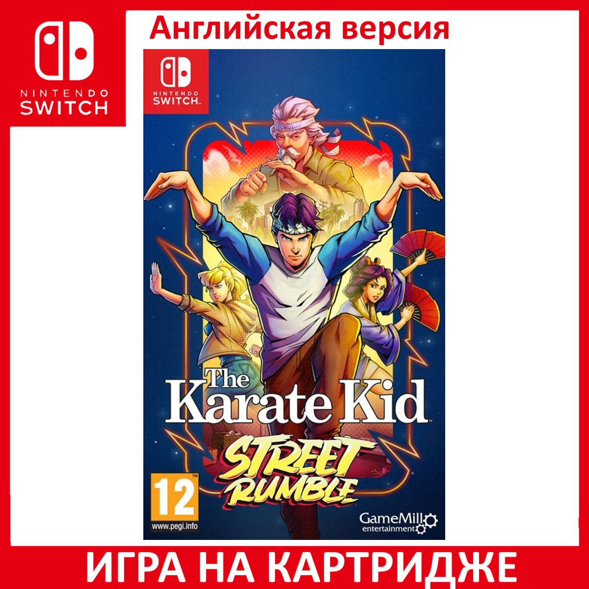 Игра The Karate Kid Street Rumble Switch Картридж на Nintendo Switch ...