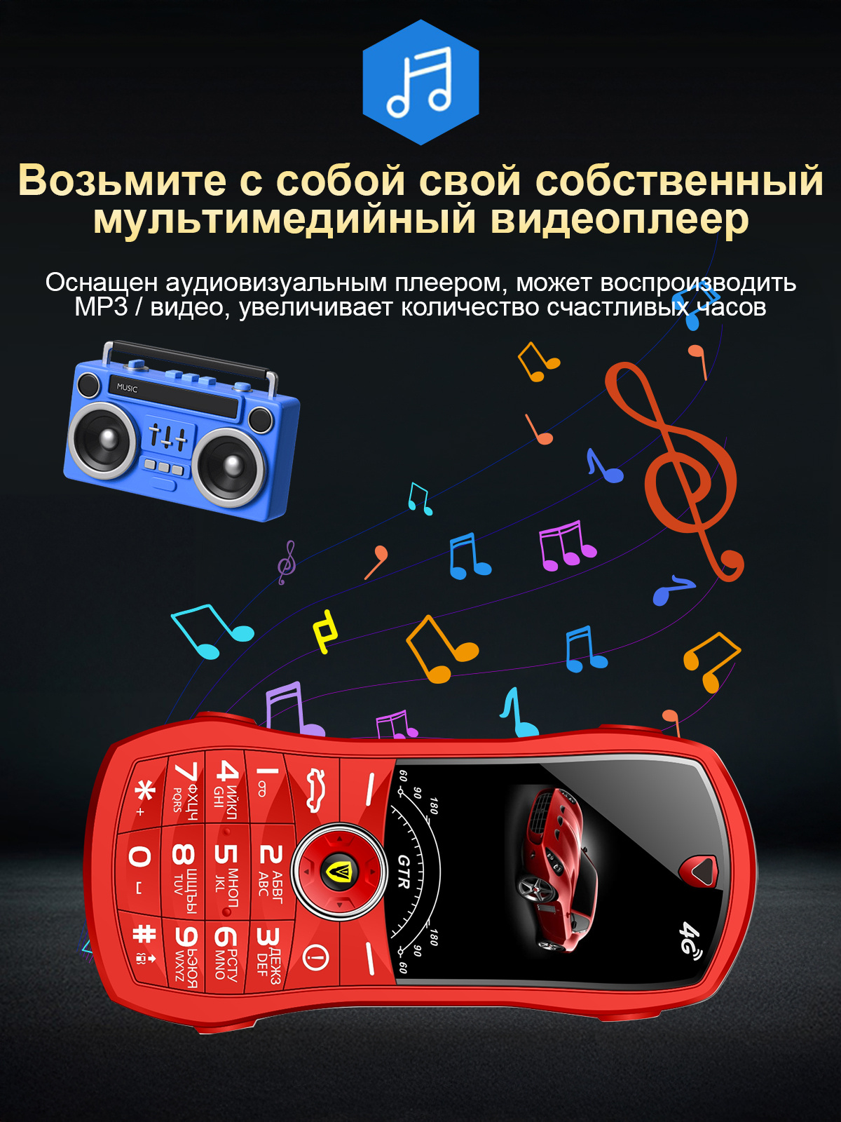 EYO Мобильный телефон, красный купить на OZON по низкой цене (3082147577)