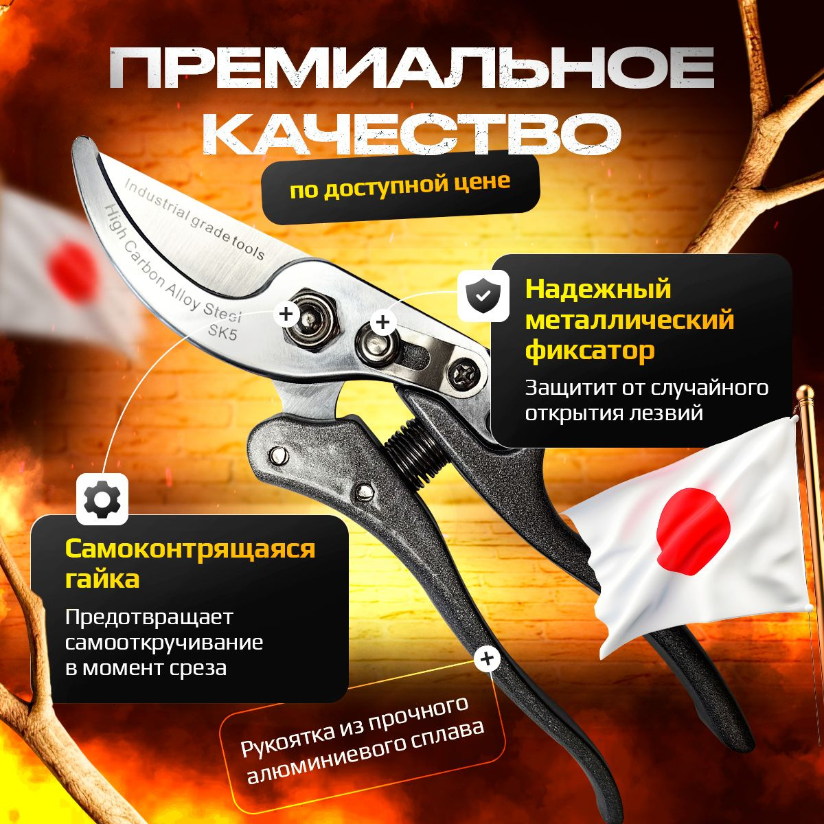 Секатор садовый профессиональный для дачи YKHM V11 ОРИГИНАЛ Япония ...