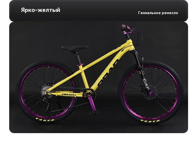 Велосипед Городской, Шоссейный, mzm-20260525221255356 купить на OZON по ...