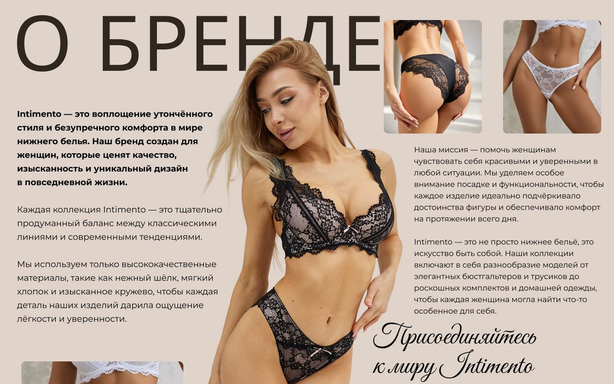 Бюстгальтер Женский Intimento на косточках, размер 80B бежевый Полиамид, Вискоза Повседневный ...