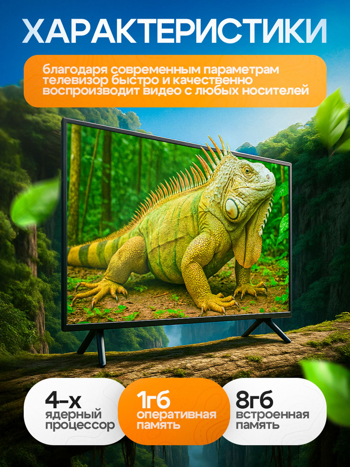 tech4hom Телевизор 67" HD, белый, светло-бежевый купить на OZON по низкой цене (2731257880)