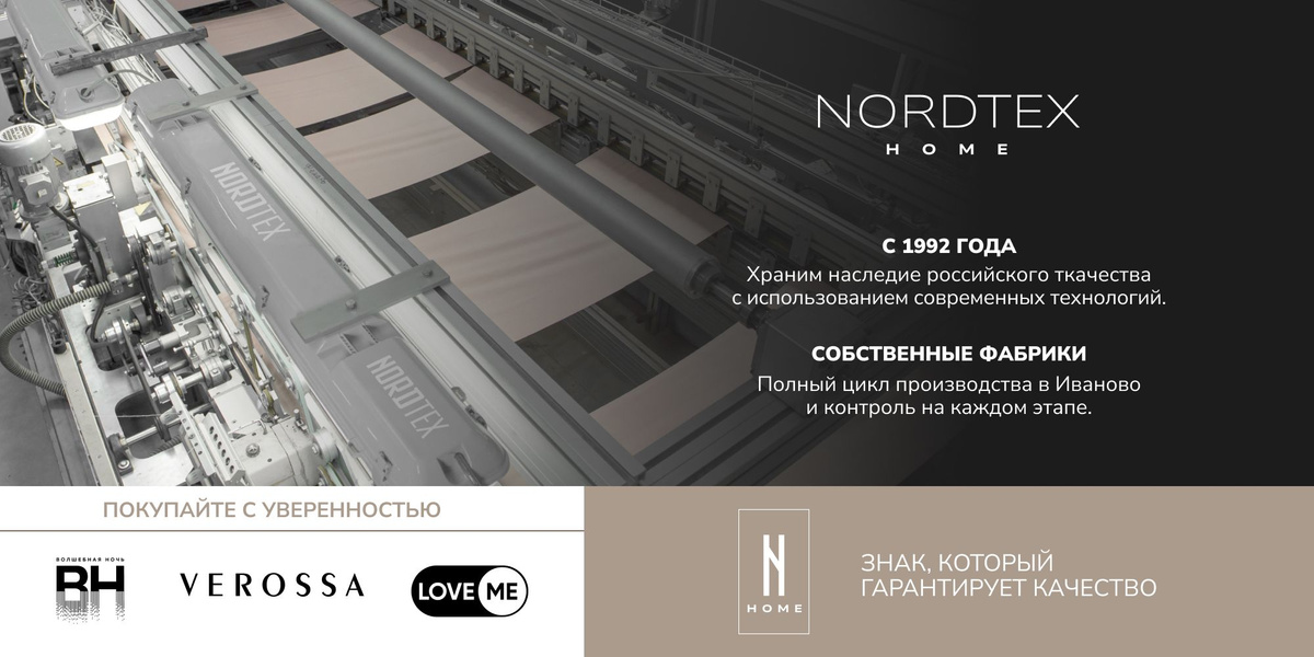Комплект постельного белья Verossa Полуторный0145 , наволочки 50x70 ...