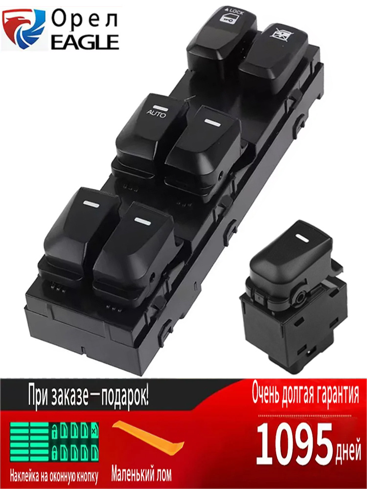 Консоль в автомобиль арт. 93570-2S000, 935702S000; 93576-2S000 ...