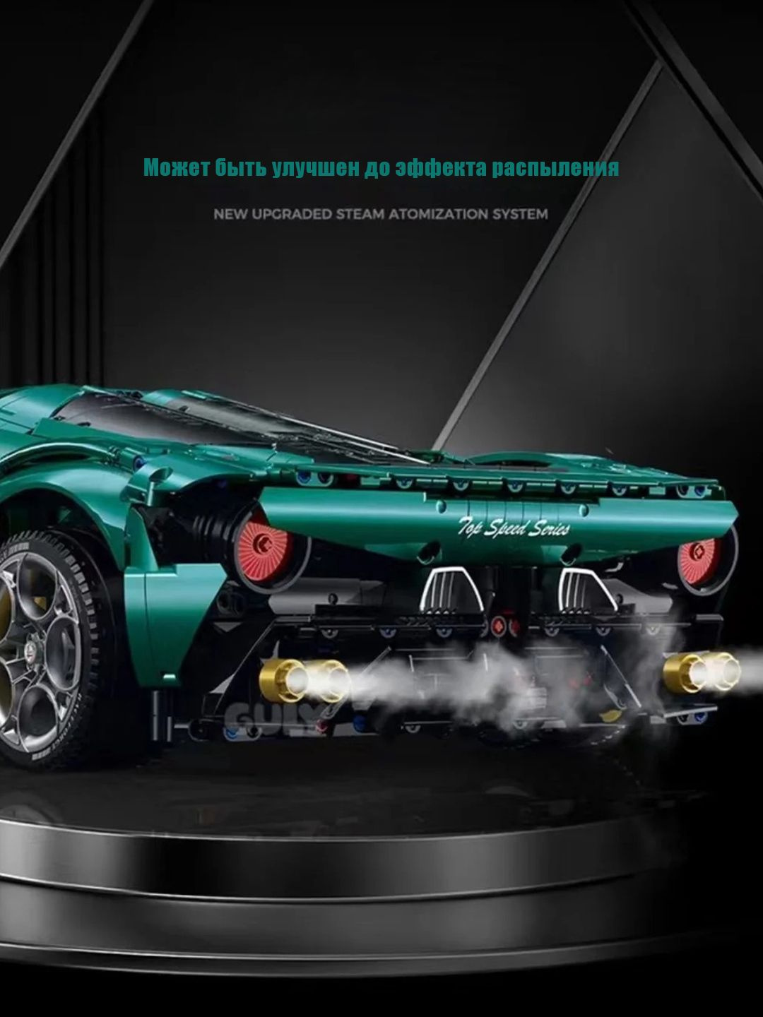 Конструктор Техник "Альфа Ромео" GULY ,4208 деталей,Суперкар Alfa Romeo ...