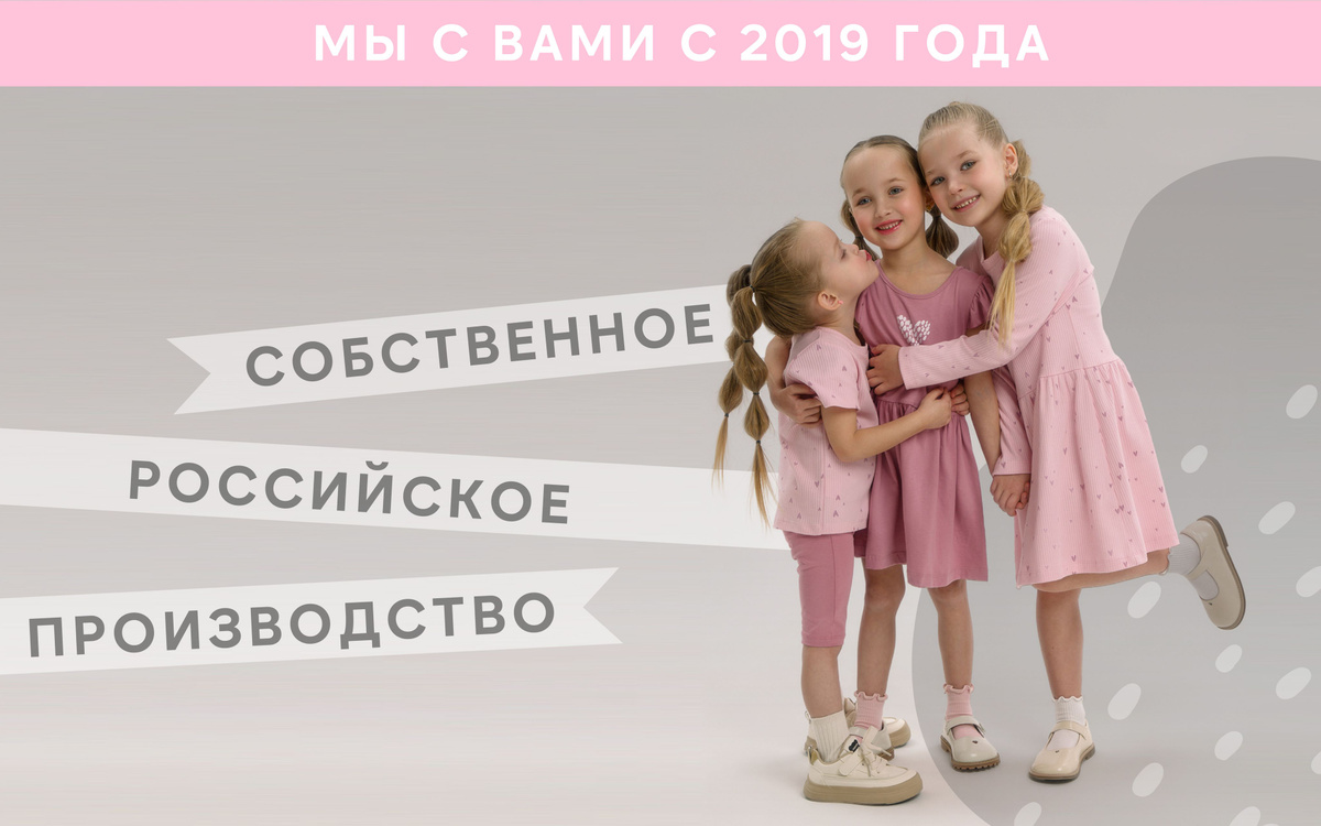 Платье Девочки SOVAlina белый, молочный ярусное платье Повседневный Короткий Хлопок, Кулирная ...