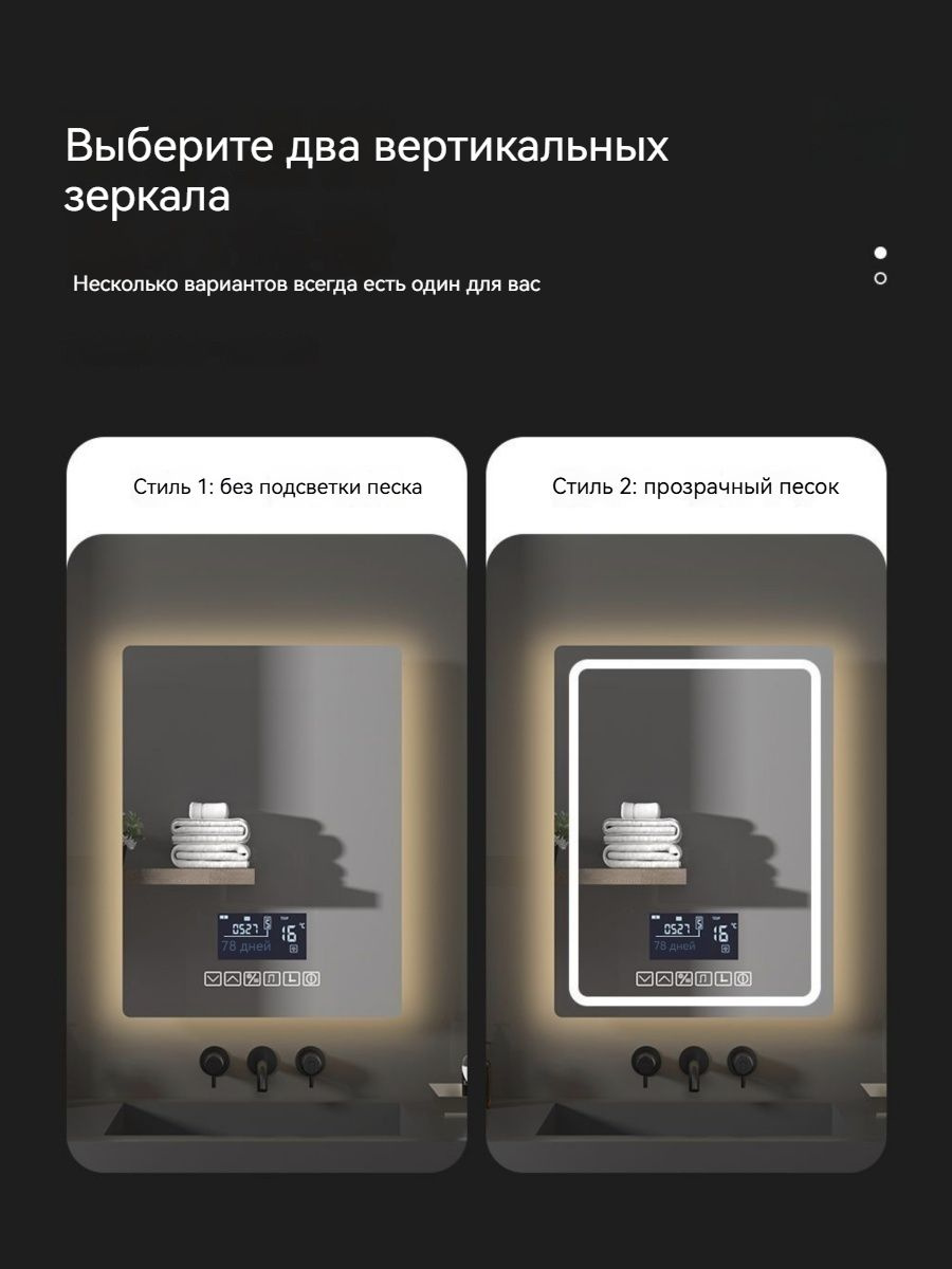 Зеркало для ванной "JZ2_2166266299-lyop1_2166266299-lyop1F" прямоугольное, 70 см х 50 см Зеркало ...