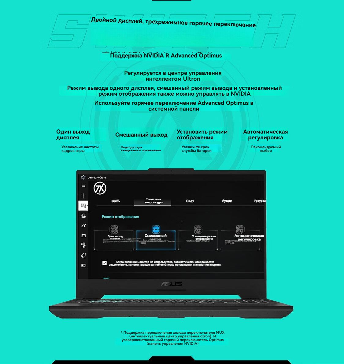 Игровой ноутбук ASUS, 15.6, TX-Laptop, Intel Core i9-14900HX, 16 ГБ, NVIDIA GeForce RTX 4060 для ...