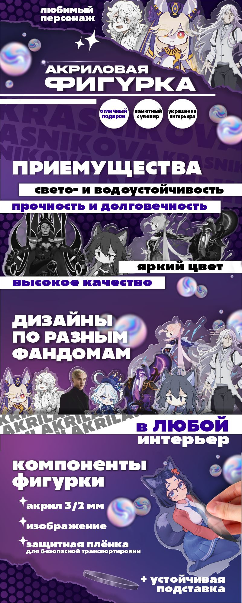 Акриловая фигурка Улей roblox Uley Ульяна Рейнбоу купить на OZON по ...