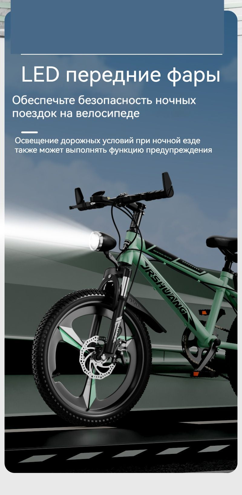 Beryoza Co. Велосипед Горный, Детские горные велосипеды,20 дюймов, 6 ...