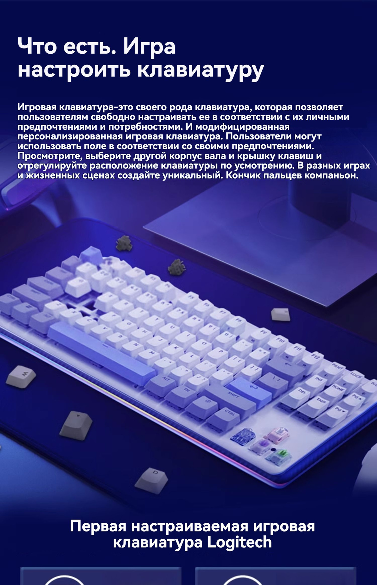 Logitech Клавиатура беспроводная Logitech G517 kit, Английская раскладка, синий купить на OZON ...