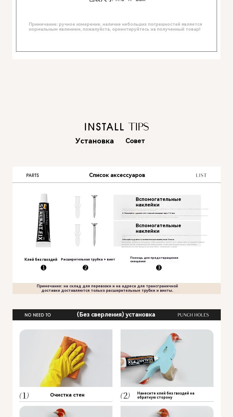 Крючок декоративный , Смола0237-xiao niao gua gou-cai se-3 ge-jin ...