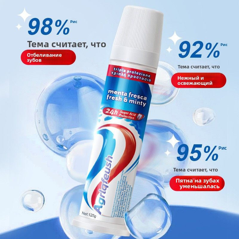 Зубная паста с дозатором для отбеливания зубов Fresh & Minty 125g ...