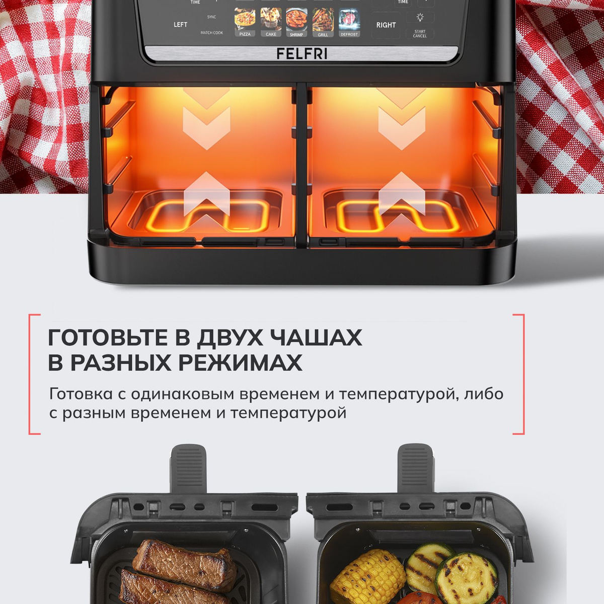 Аэрогриль электрический 5.5 литров 3200вт FELFRI купить на OZON по низкой цене (2483932267)