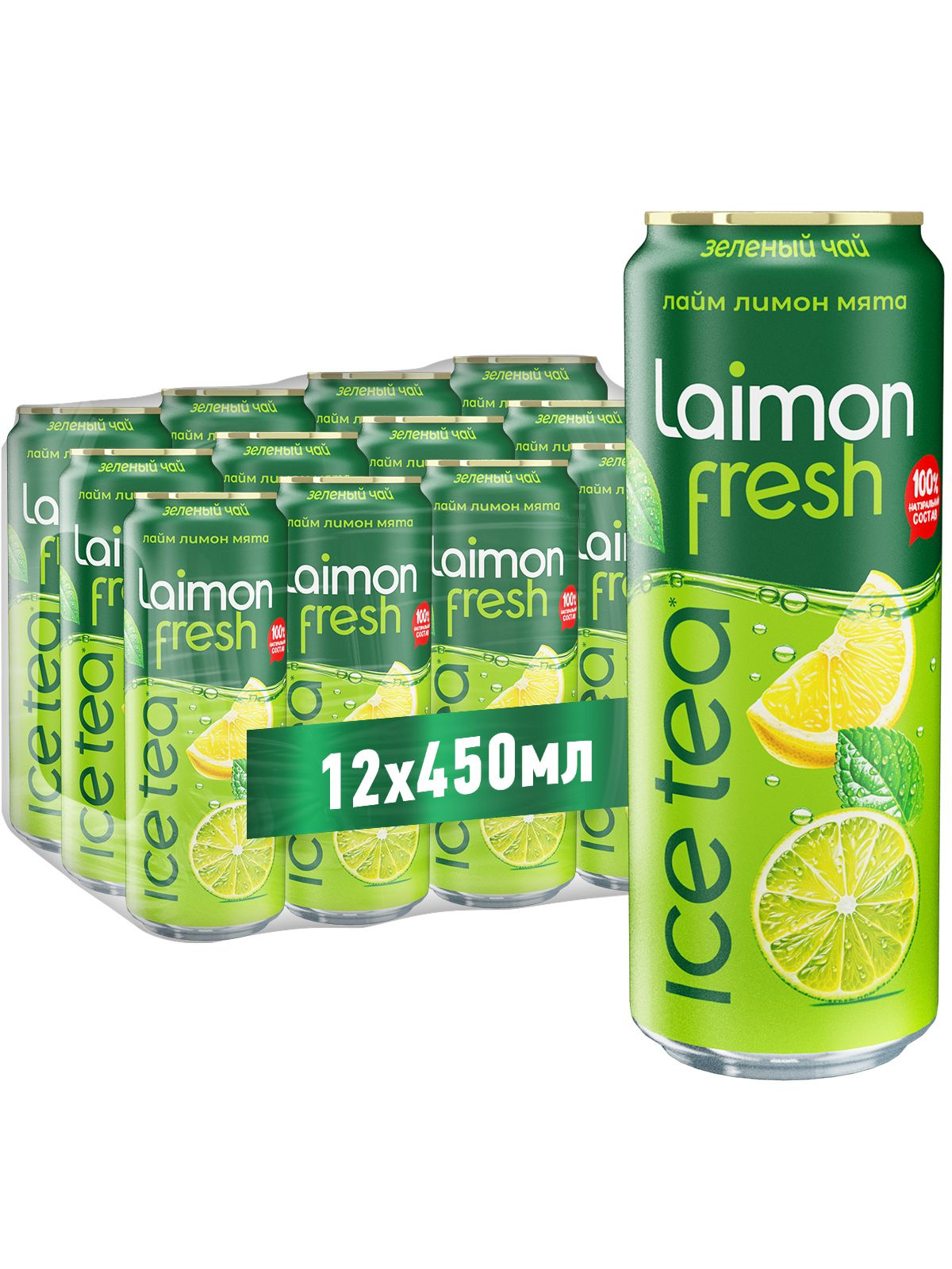 Зеленый чай Laimon Fresh лимон-лайм-мята 0,45 л х 12шт. купить на OZON ...