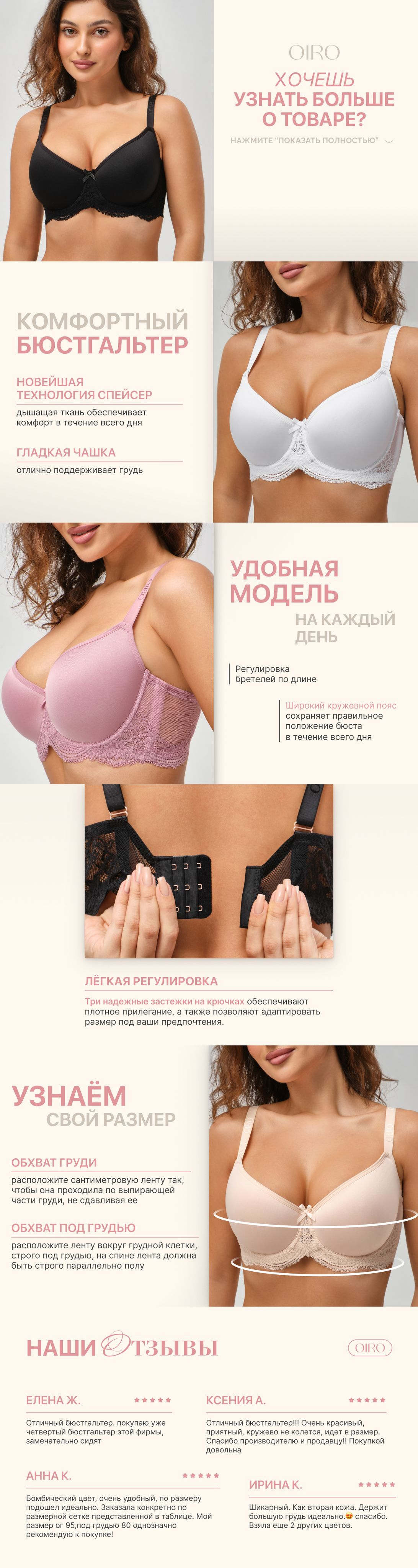 Бюстгальтер Женский OIRO на косточках, спейсер, размер 95E черный матовый Нейлон, Эластан ...