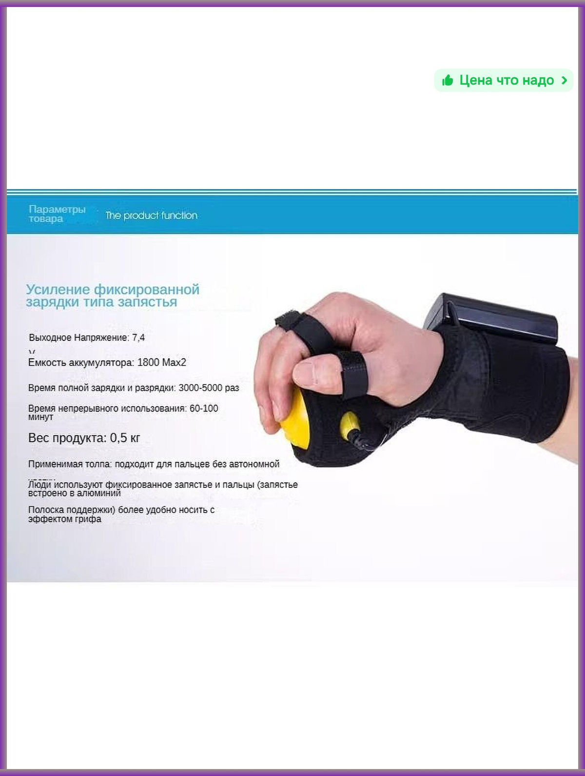 Тренажер для кисти mzm-20260609114238174 купить на OZON по низкой цене ...
