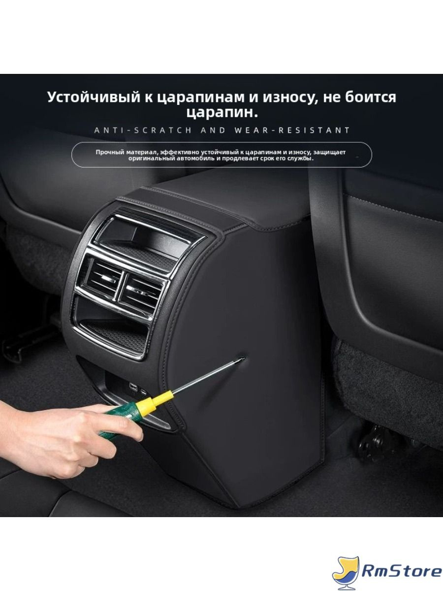 Стильная кожаная накладка для подлокотника HAVAL H7 NEW 20232025, эксклюзивный аксессуар среди ...