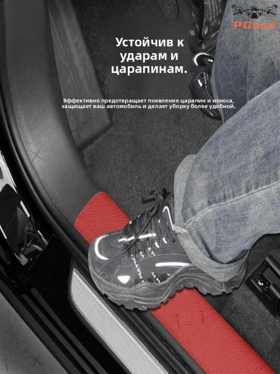 2024 HongQi HS5 Кожаные накладки на пороги, подобранные по цвету к интерьеру автомобиля,hongqi ...