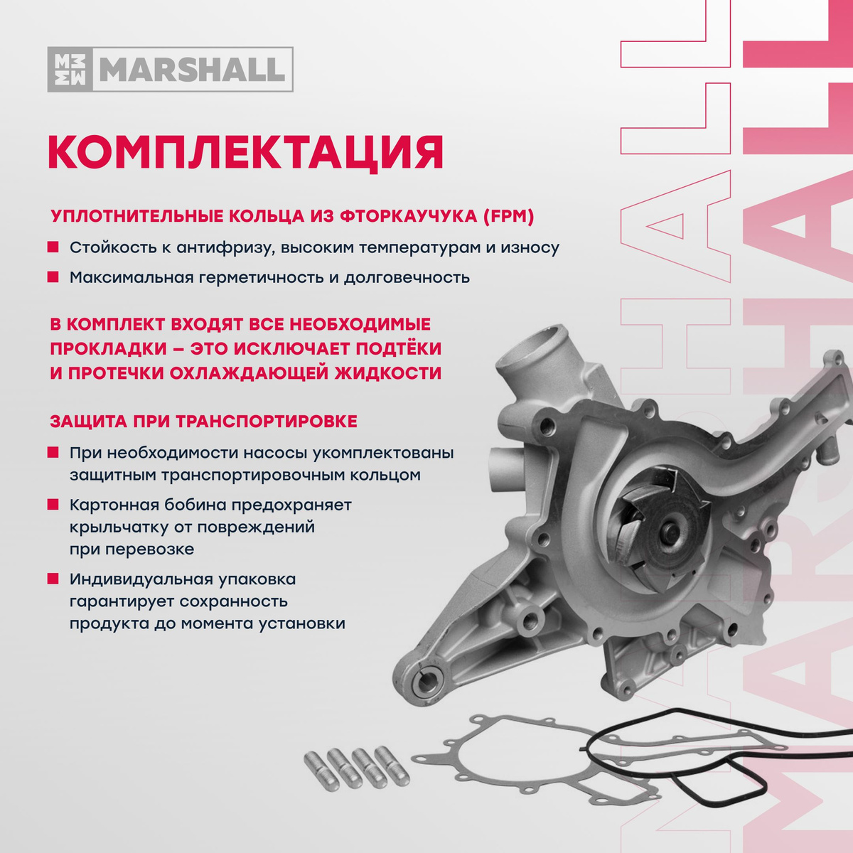 Водяной насос (помпа) JAC Джак J7, BMW БМВ 1, 3, Citroen Ситроен JUMPER ...