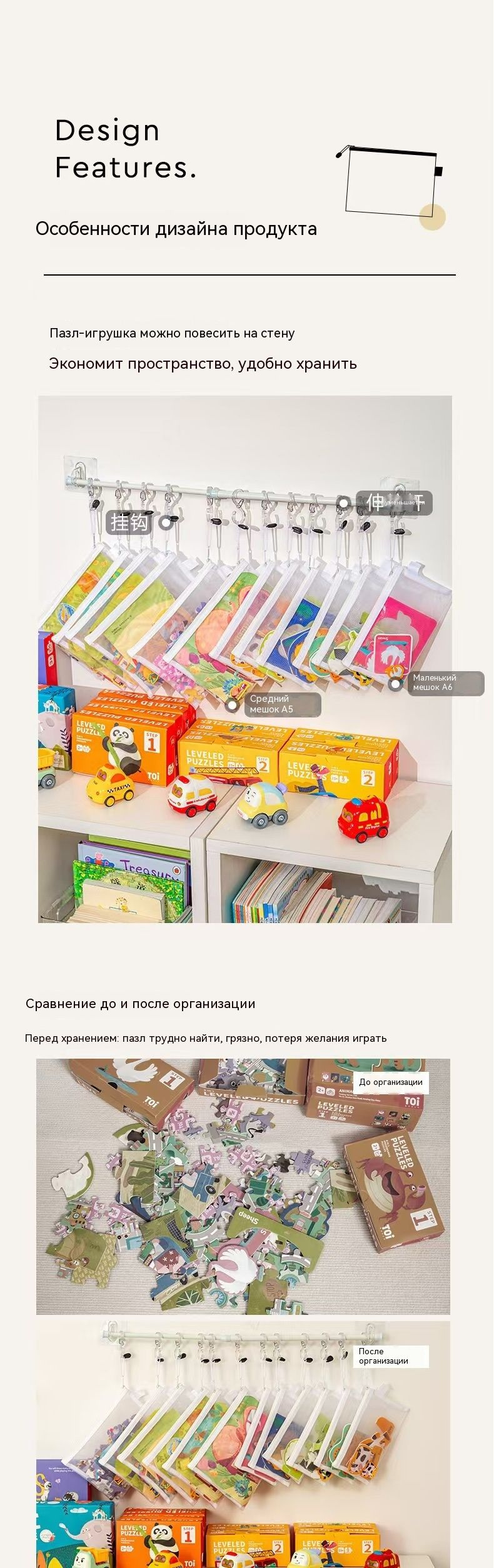 Мешок для хранения 33.5 см х 1 см х 24 см купить на OZON по низкой цене (2689668203)