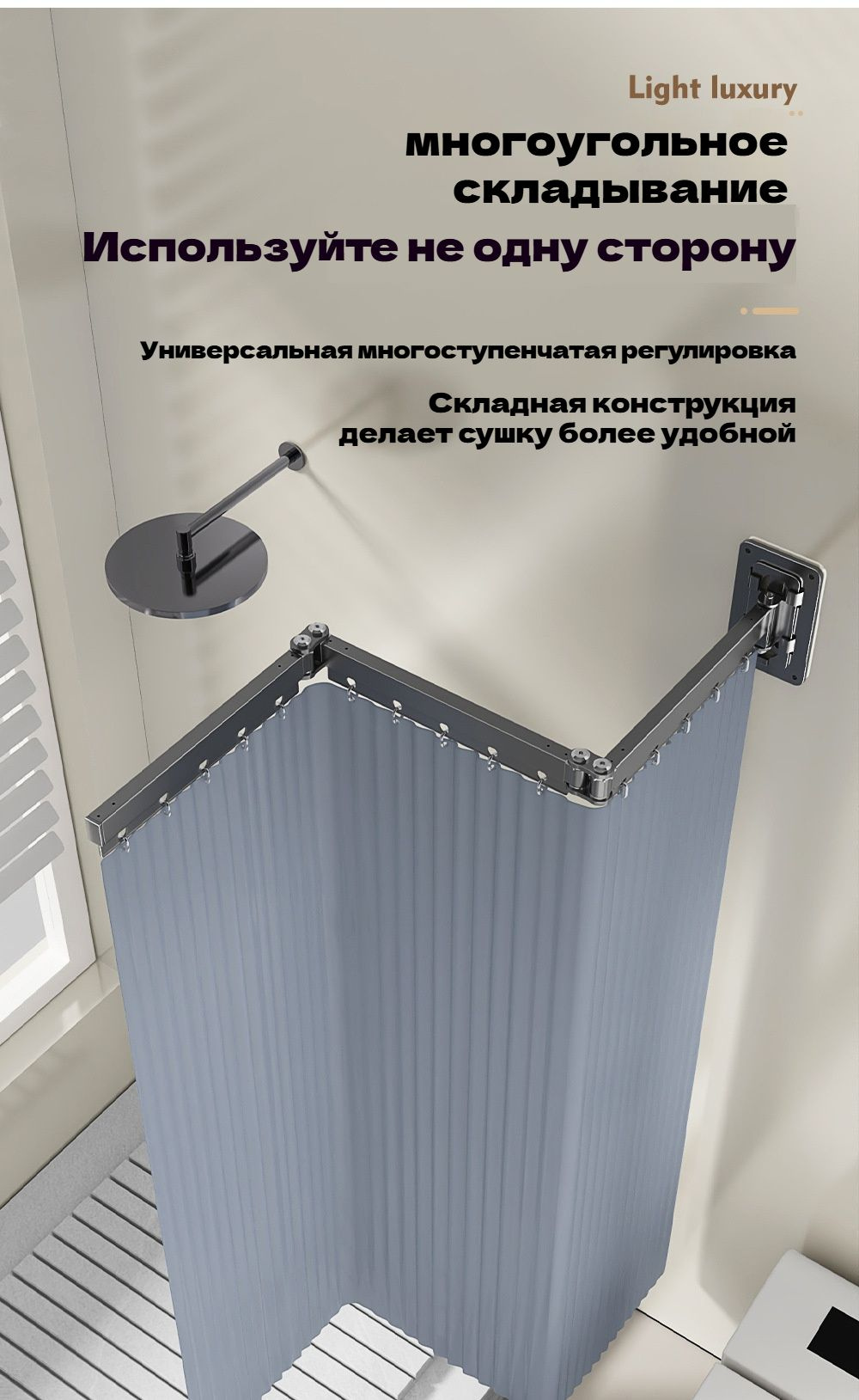 Карниз для ванной шинный 1 ряд, 123 Телескопический, Алюминиевый сплав купить c доставкой на ...