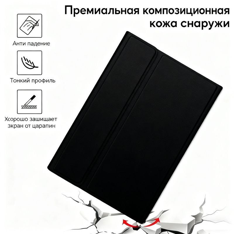 Защитная оболочка ipad pro 3/4/5/6 и ipad air air m2/m3-13 дюймовая ...