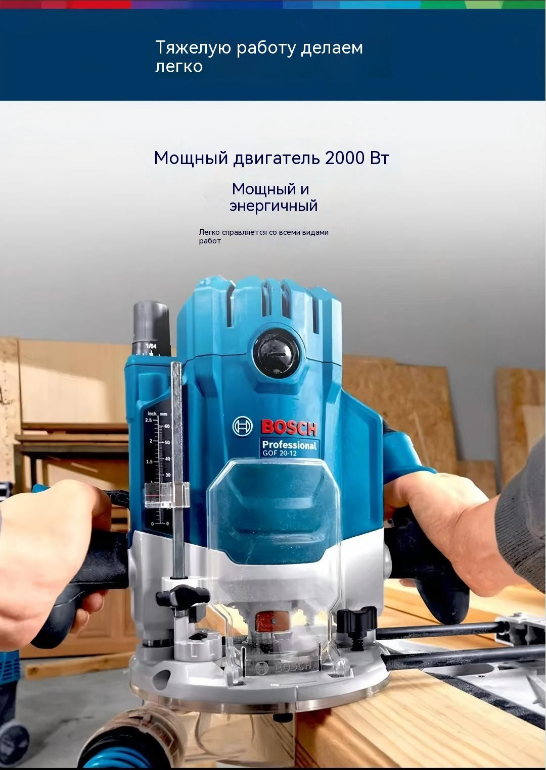 Фрезер электрический обрезной профессиональный, 2000 Вт, регулировка скорости 10000-25000 об/мин ...