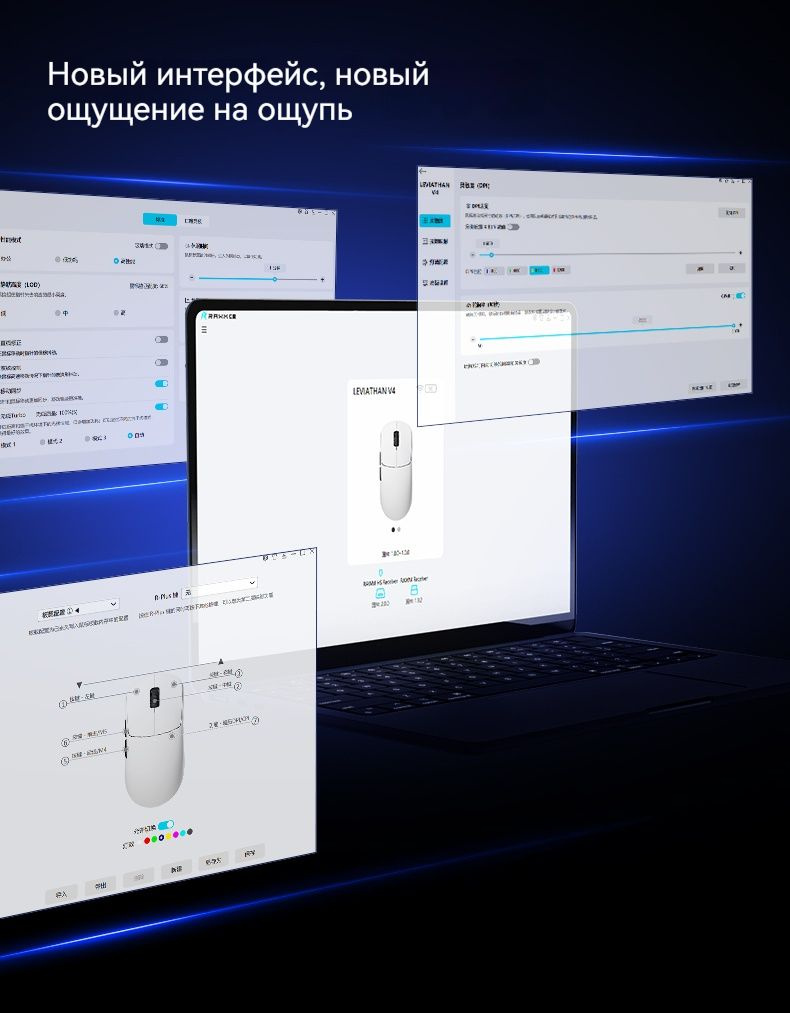 Игровая мышь беспроводная RAWM беспроводная 魔鲸V4 , черный купить c доставкой на OZON по низкой ...