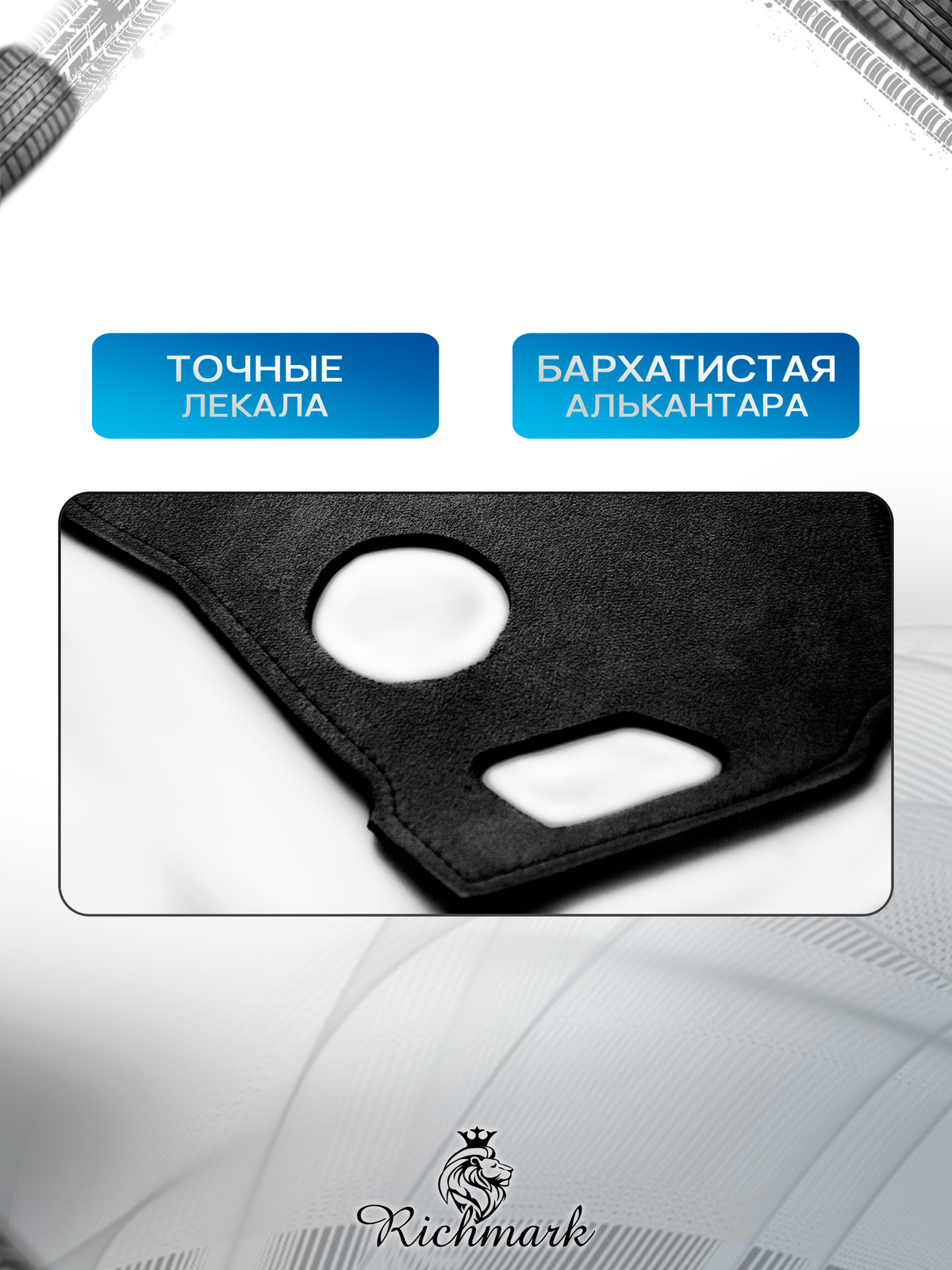 Накидка на панель приборов ( торпедо ) из эко-алькантары для Tagaz Vega ...