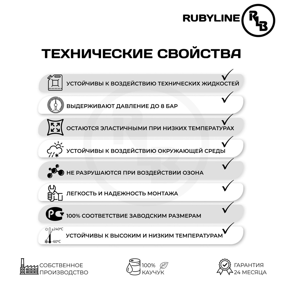 Полный комплект патрубков системы охлаждения ВАЗ - 1118 Калина, 9 шт ...