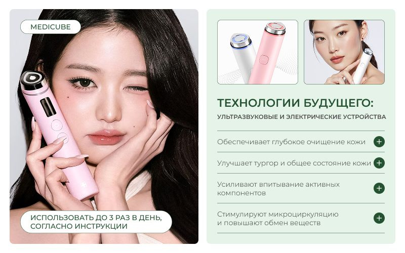 VT COSMETICS Сыворотка для лица с микроиглами Red Booster Reedle Shot ...