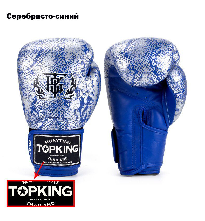 Top king boxing Перчатки боксерские купить на OZON по низкой цене ...