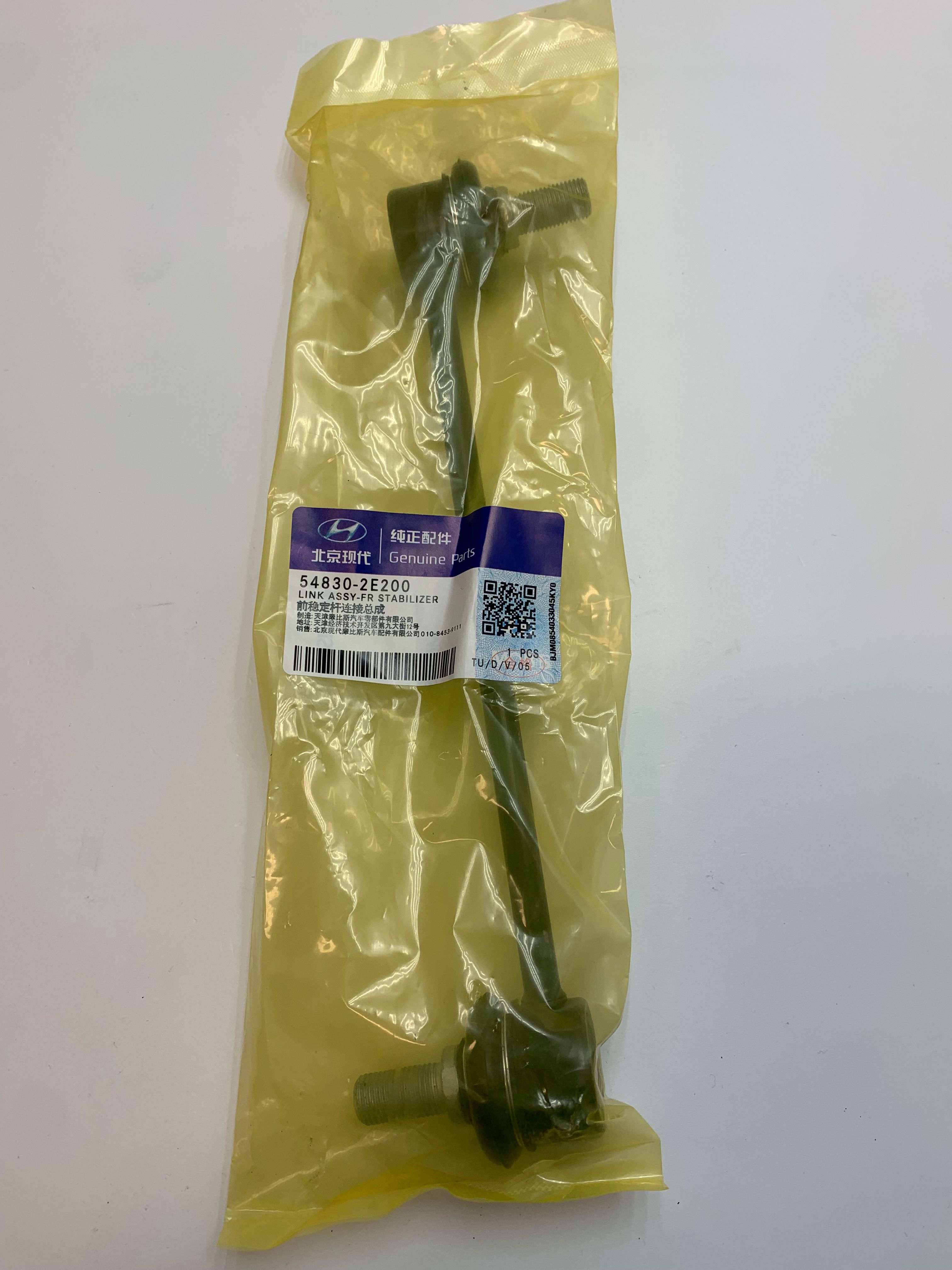 Стойка стабилизатора 54830-2E200 HYUNDAI-KIA купить на OZON по низкой ...
