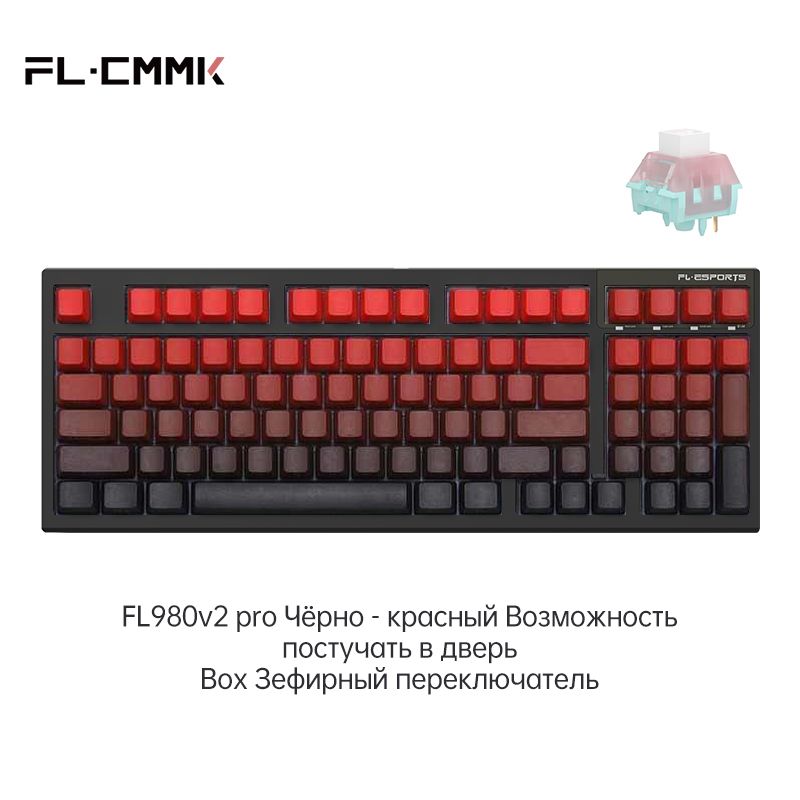 Игровая клавиатура беспроводная FL980V2 Pro Mechanical Keyboard ...