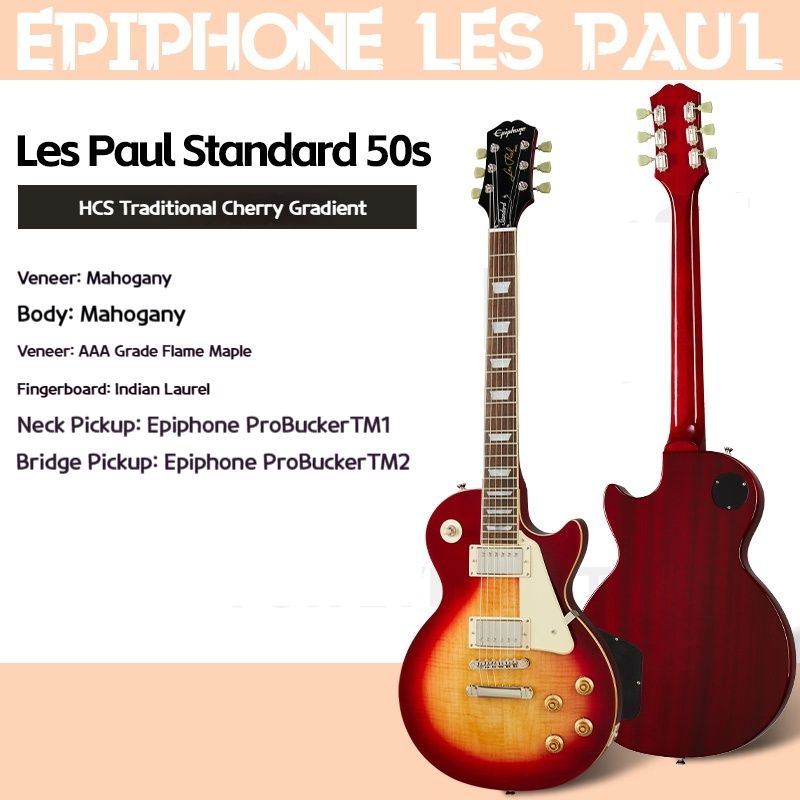 Вопросы и ответы о Электрогитара EPIPHONE 50s Les Paul Standard(Gibson ...