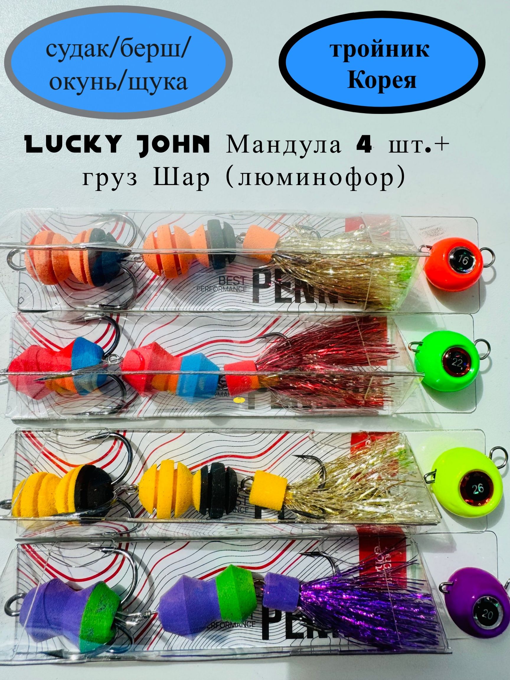 Набор приманок мандула LUCKY JOHN PENNON WORM купить c доставкой на ...