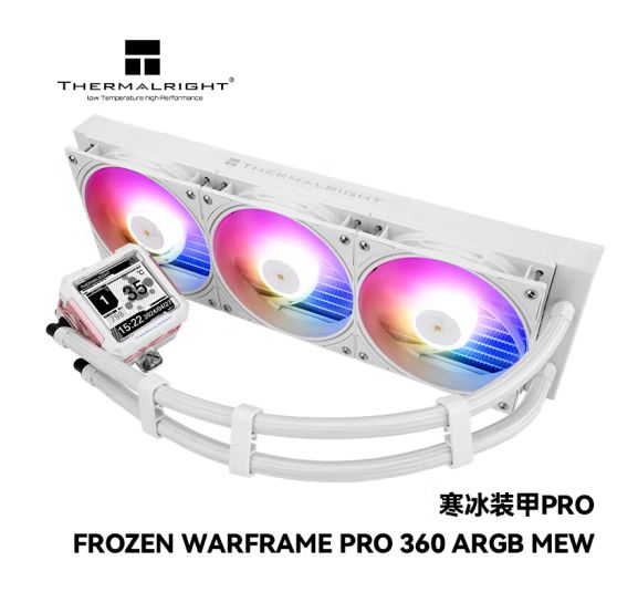 Thermalright FROZEN WARFRAME PRO 360 ARGB MEW ICE ARMOR PRO ...