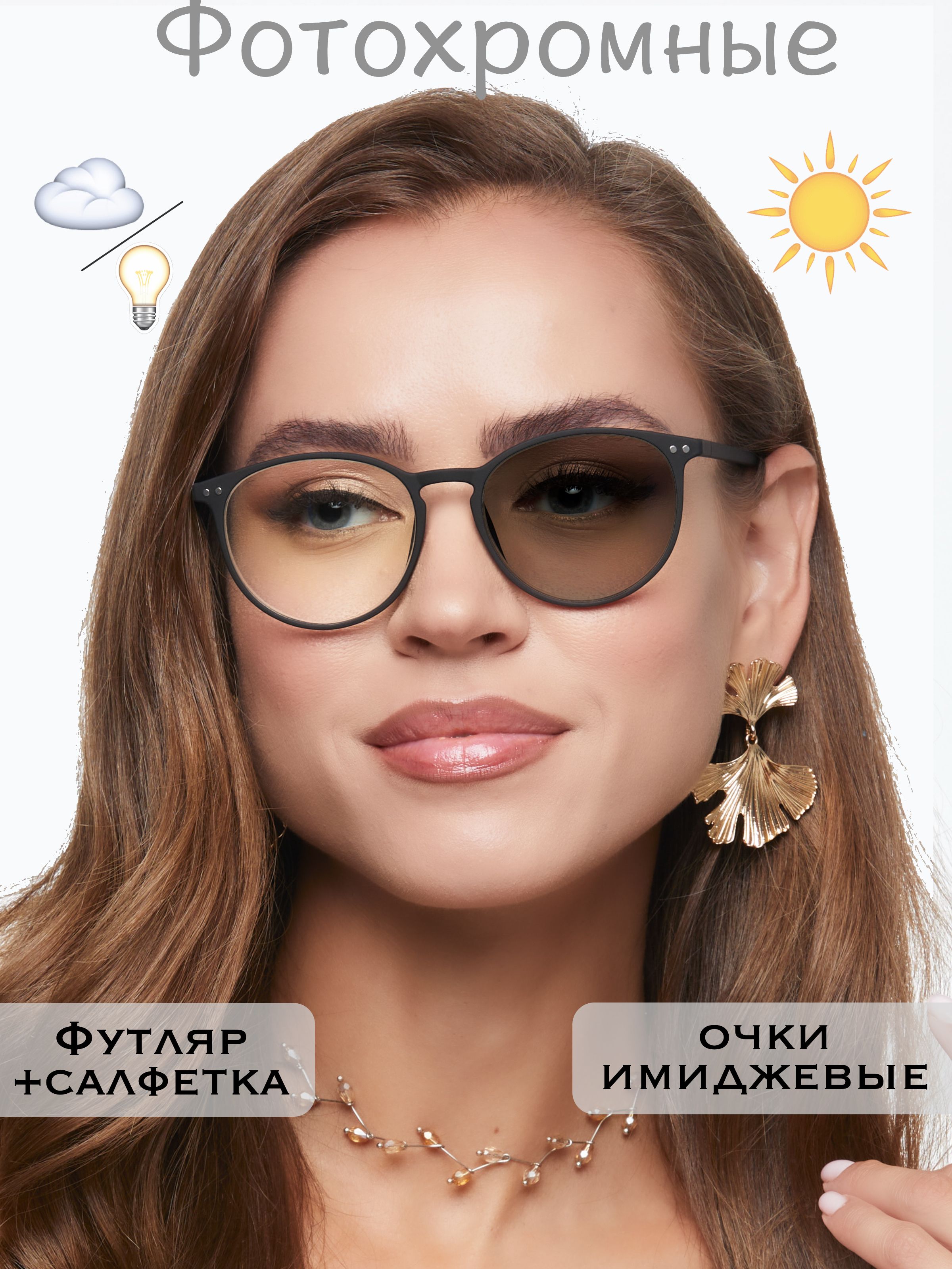 Elite Optics Очки солнцезащитные купить на OZON по низкой цене (2064738553)
