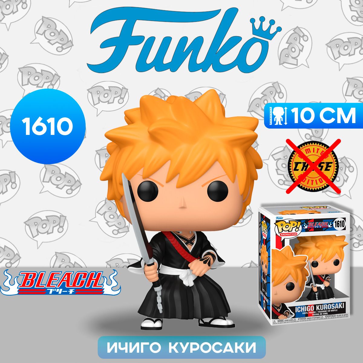 Фигурка Funko POP! Animation Bleach Ichigo Kurosaki (FB Shikai) (1610 ...