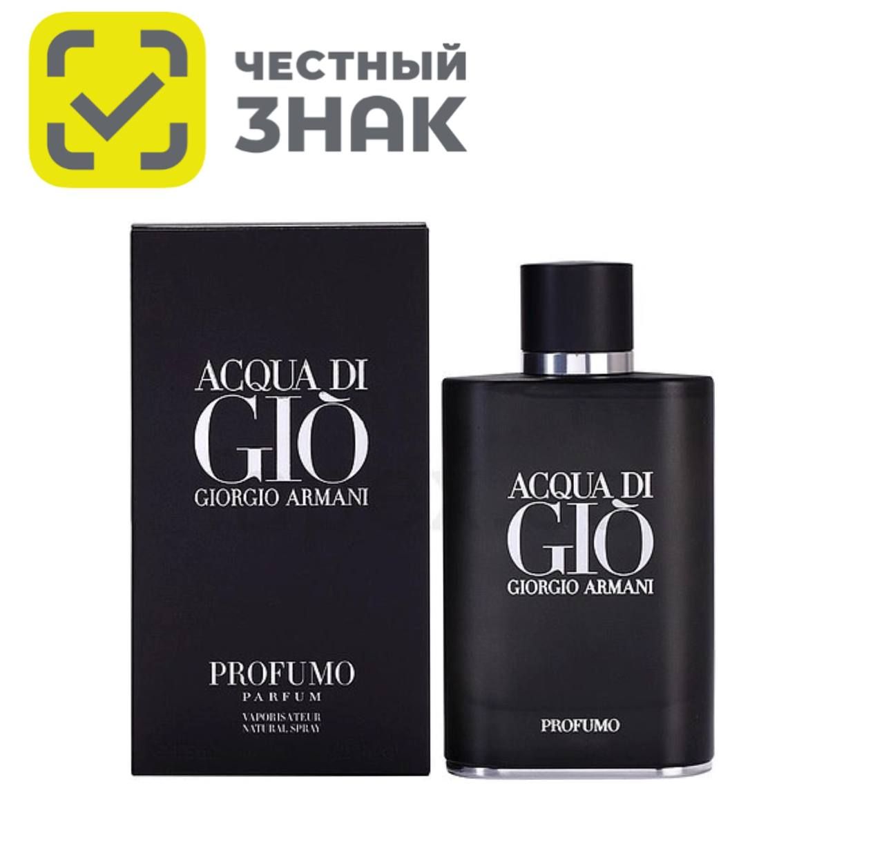 Giorgio Armani Вода парфюмерная Acqua di Gio Profumo 125 мл купить на ...