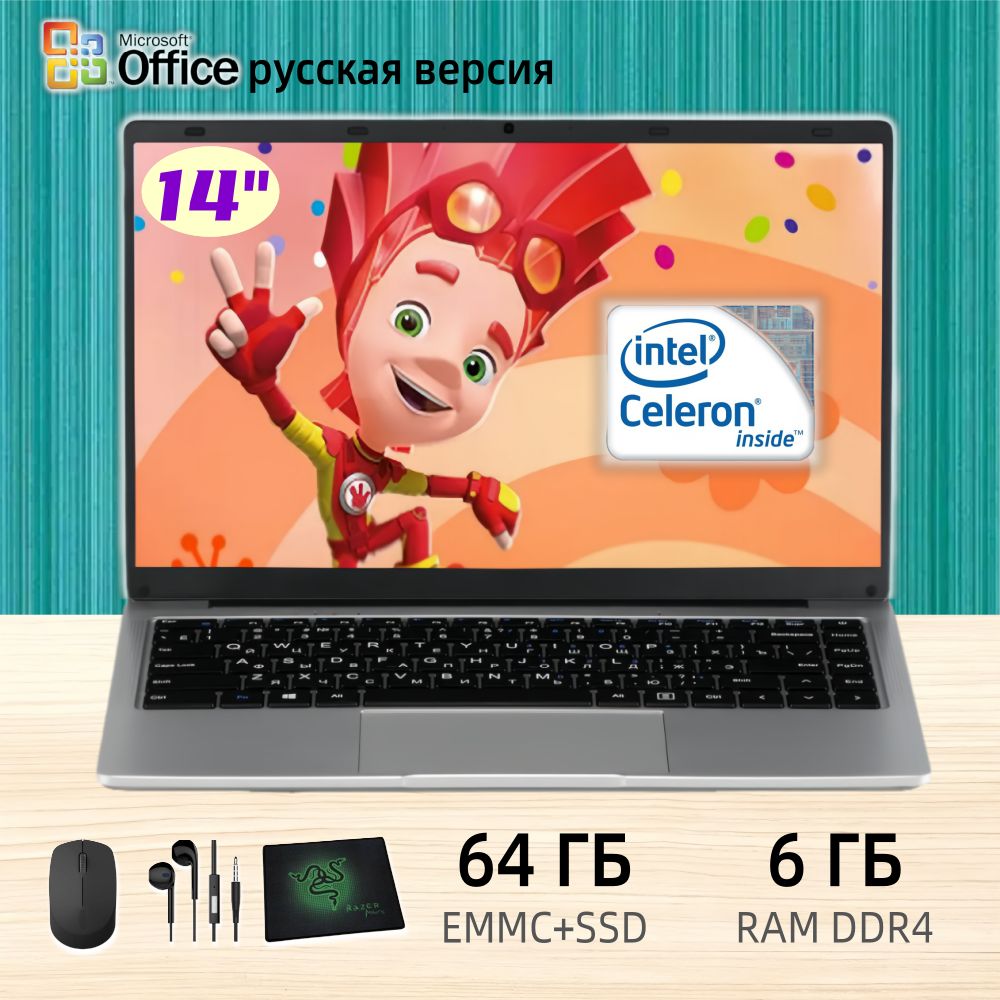 Ноутбук, 14.1, Kingbook, Intel Celeron N3350, 6 ГБ, Intel HD Graphics ...