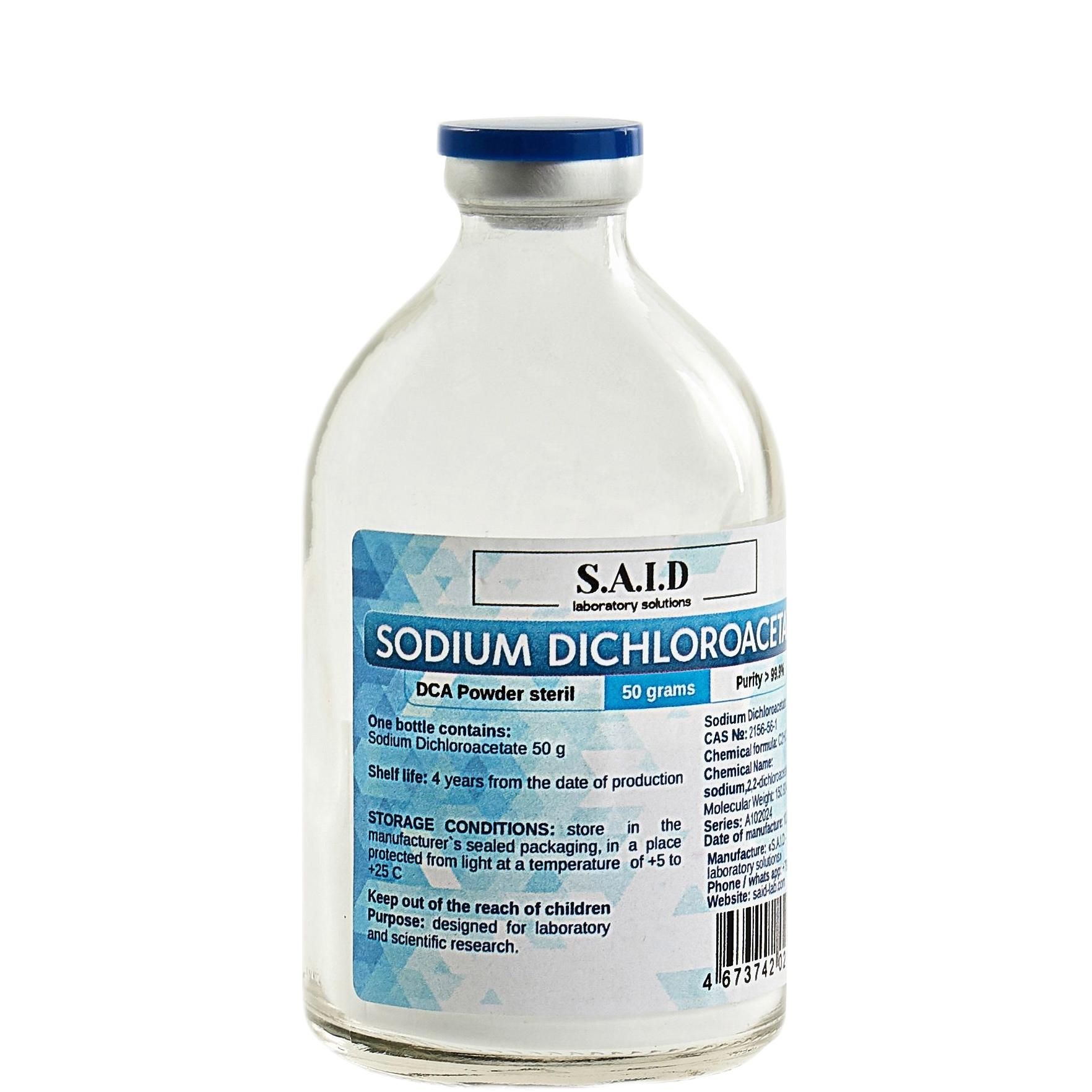 Дихлорацетат натрия/Sodium dichloroacetate (DCA Powder). 50 грамм ...