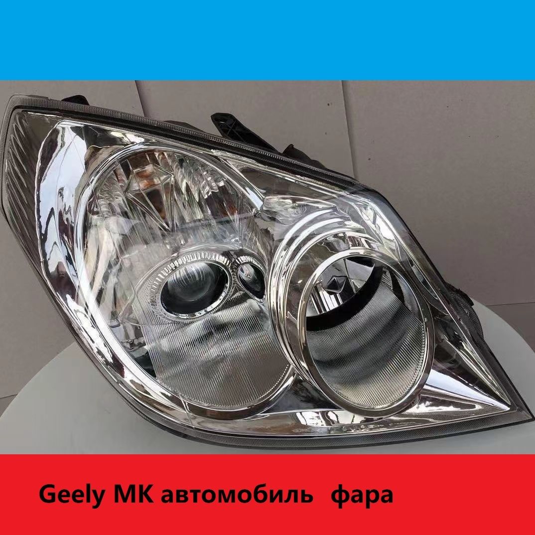 Фары автомобильные, 1 шт., арт. Geely Mk Ⅰ 1017009815 купить на OZON по ...