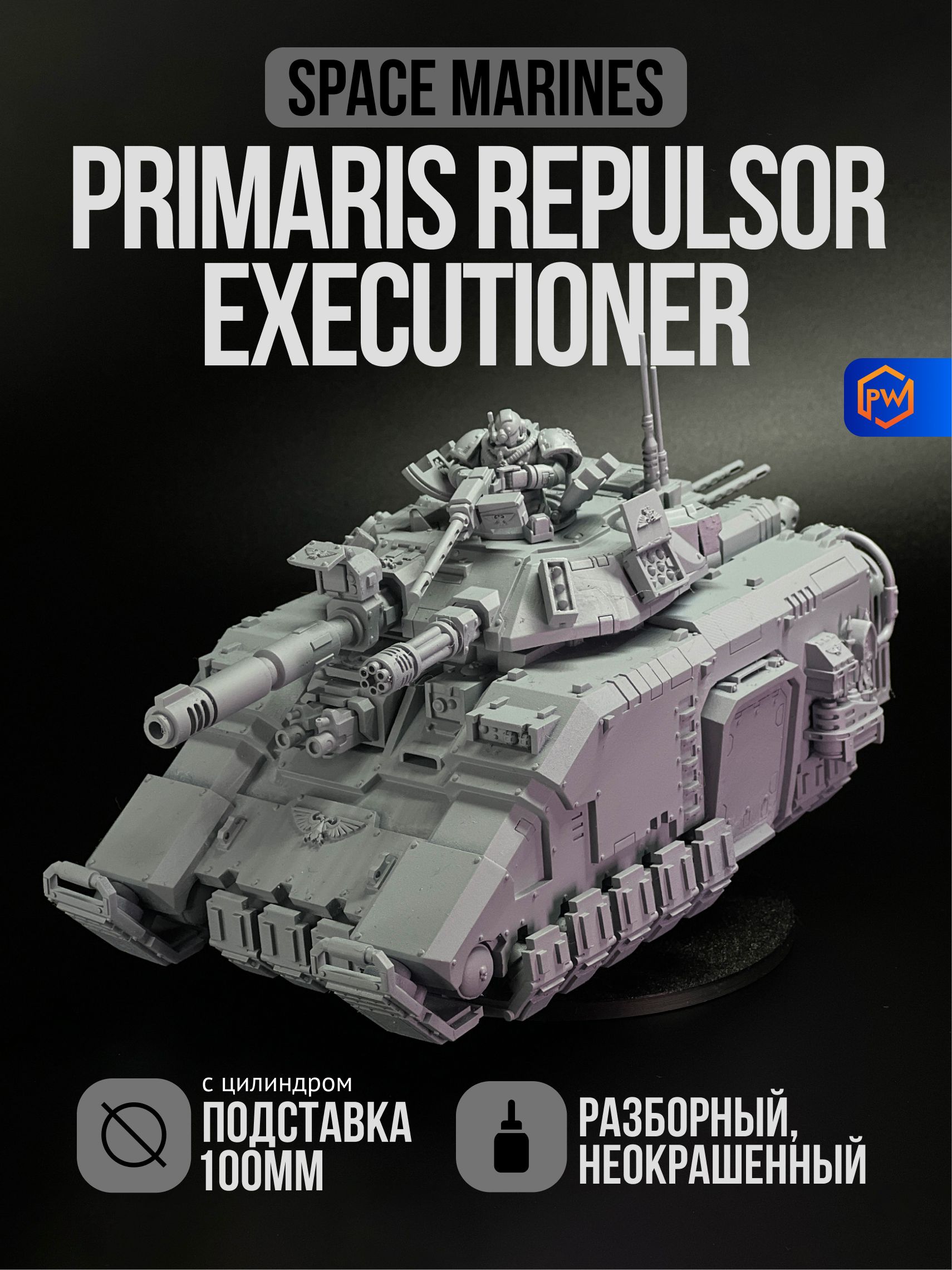 Warhammer 40000 Primaris Repulsor Executioner / Space Marines / Набор ...