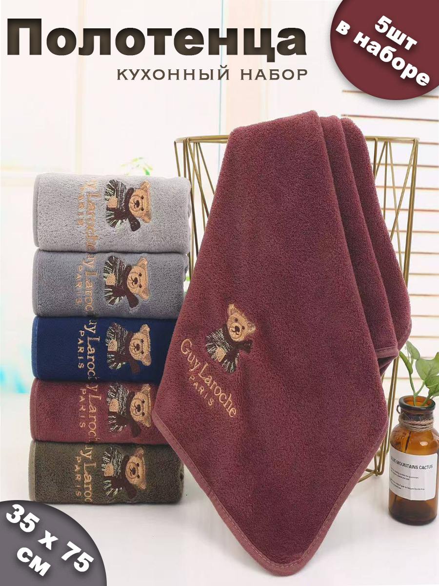 Набор кухонных полотенец из микрофибры 35x75 - 5 шт купить на OZON по ...